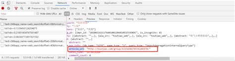 python爬取今日头条街拍美图（2020 2月新版） 爬取今日头条的图片 最新 csdn博客