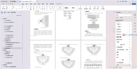 基于微信小程序的大学校园通app的设计与实现 微信小程序 校园通编程 csdn博客