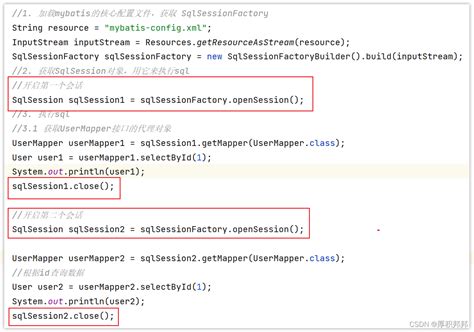 Mybatis相关问题mybatis中 传参 变成了 包名 Csdn博客