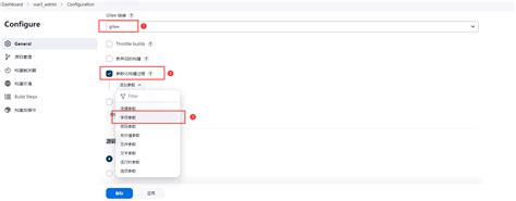 【jenkinsgiteedocker实现cicd（之二）】 配置jenkins拉取gitee代码自动构建项目 知兮 博客园