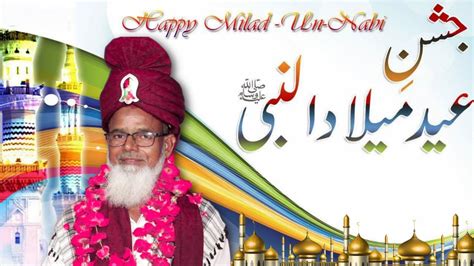 Eid Milad Un Nabi Program Narayanpur Auraiya ️🥰 Hazrat Moinuddin Nizami Kibla Auraiya ️