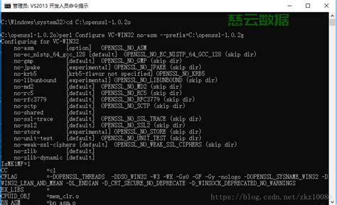 openssl版本查看从入门到精通 技术分享 云服务器 openssl版本查看从入门到精通 技术分享 云服务器