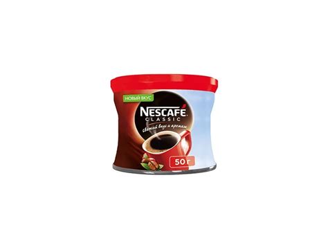 Get Nescafé Classic Malaysia 200g In Full Container Load Nescafé
