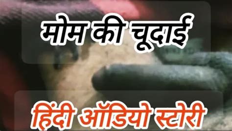 Jija Ji Me Mujhe Choda Hindi Audio And Video Sex Story Kal Rat Maire