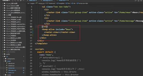 Vue2路由下vue2 Router后退 Csdn博客