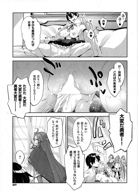 Isekai Kita Node Sukebe Skill De Zenryoku Ouka Shiyou To Omou 9me Page 17 Nhentai Hentai