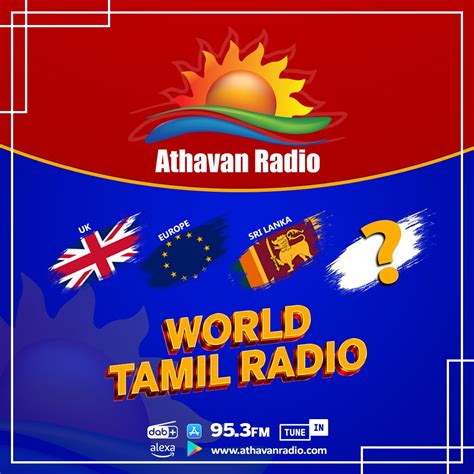 The Only Tamil Radio Worldwide With Exclusive Streams Tharsikaran Vivekanantham