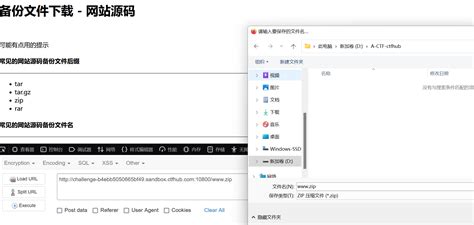 Ctfhub技能树 信息泄露wp H轨迹h 博客园