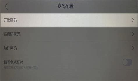 海康威视 可视对讲第二课：单元门口机如何设置密码开门？ csdn博客