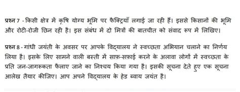 Give Answer According To Class Th Brainly In