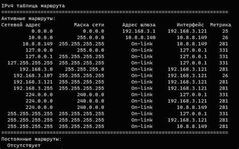 Автоматическое добавление маршрутов для Vpn соединения в Windows