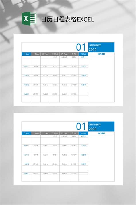 英文日历日程表格excel 众图网