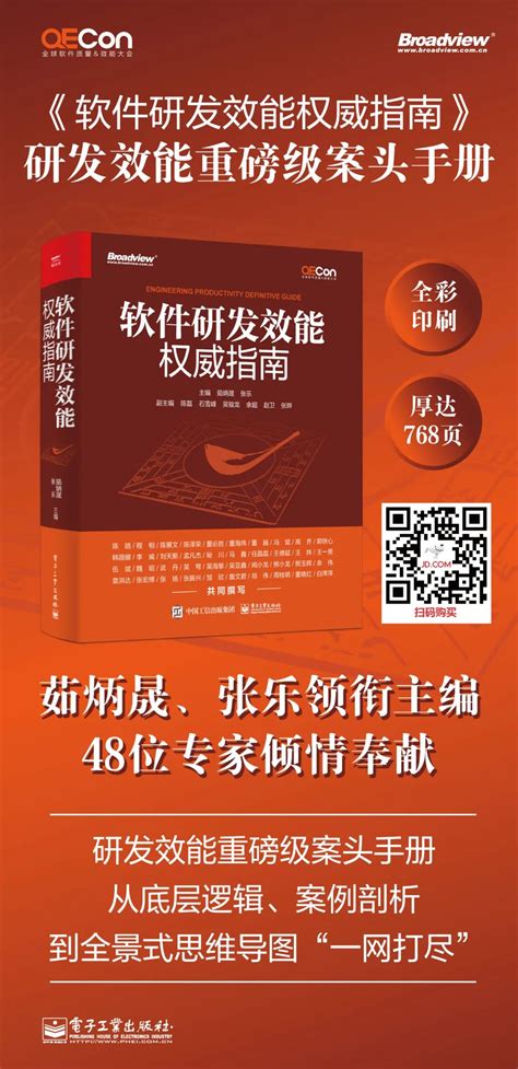 研发效能平台的“双流”模型 腾讯云