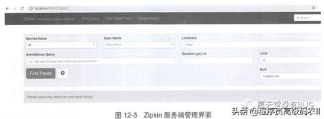 Springcloud实战：服务链路追踪sleuth 腾讯云开发者社区 腾讯云