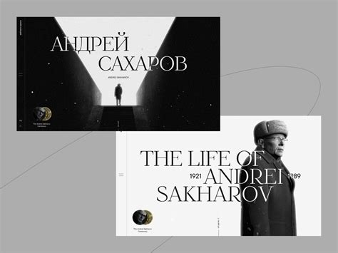 Sakharovspace By Pavel Dergachev For Redis Agency On Dribbble