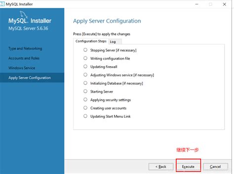 mysql5 6安装与卸载流程“超详细“ windows 的 mysql 5 6 30 win32怎么卸载 csdn博客