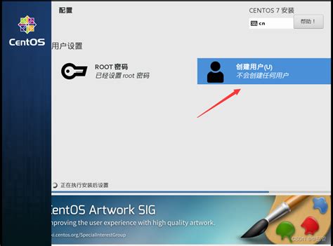 操作系统实训 实验一 实验环境搭建操作系统实验 Csdn博客 操作系统实训 实验一 实验环境搭建操作系统实验 Csdn博客