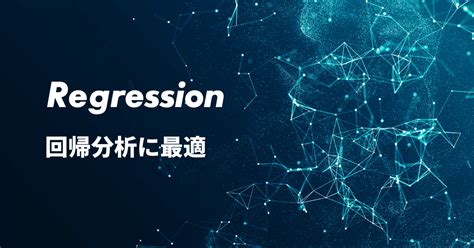 統計解析ソフト Ibm Spss Statisticsストア Spss Order Store｜アドバンスト･ai株式会社