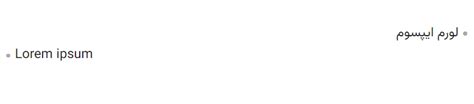 wrong rtl bullet list direction in reading mode bug graveyard