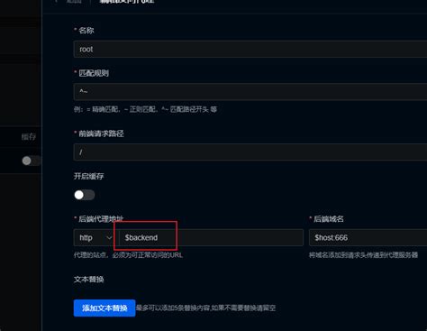 Openresty 通过容器名反向代理容器时容器未启动时openresty无法启动 1panel 社区论坛