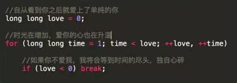程序员专属小情话，哎呦，不错哦！！！ 程序员的浪漫情话 csdn博客