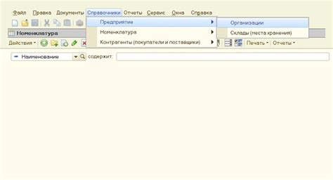 Erp система что это как работает зачем нужна бизнесу примеры систем по отраслям