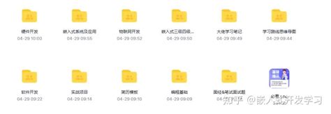 单片机开发要从51单片机学起吗？ 知乎