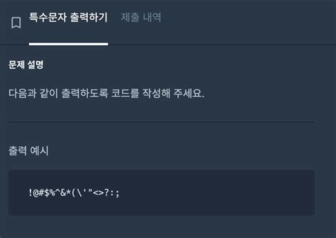[swift 프로그래머스] 코딩 기초 트레이닝 5~8번 문제 풀이