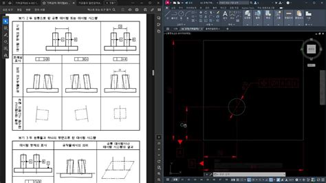Ai의 제도이론 제도법 22강 기하공차 Part4 2 데이텀 시스템 공통 데이텀 이론적으로 정확한 치수ted Youtube