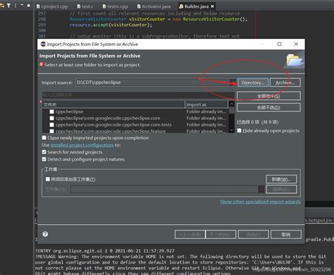 Eclipse安装上cppcheck 及cppcheck插件调试eclipse Sonarlint Cppcheck Csdn博客