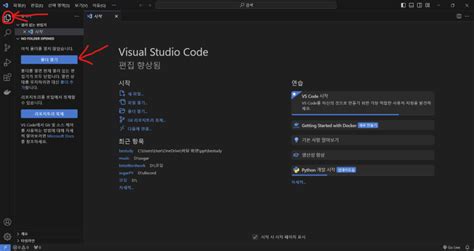 파이썬 코드 작성하고 실행하는 방법 Python 파일 만들고 코드 실행하는 방법 변수 만드는 방법 네이버 블로그