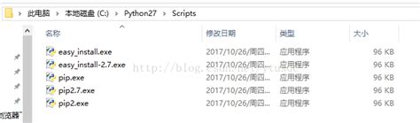 Python在windows下使用ezsetuppy安装pipez Setup 怎么下周pip Csdn博客