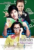 Ang tanging ina (2003) - IMDb