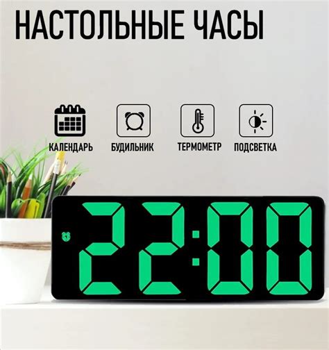 Будильники электронные – купить электронные часы будильник на OZON по ...
