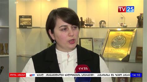 ტრენინგი აჭარაში სერვისის გასაუმჯობესებლად Youtube