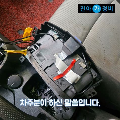 라세티 프리미어크루즈 에어컨 고장 수리 Youtube