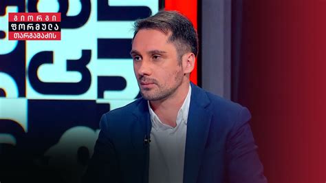 ნიკა ობოლაძე გიორგი თარგამაძის ფორმულა Youtube