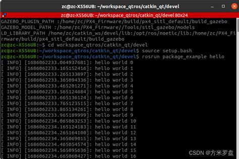 ros qt集成开发环境搭建及使用（二） ros qt csdn博客