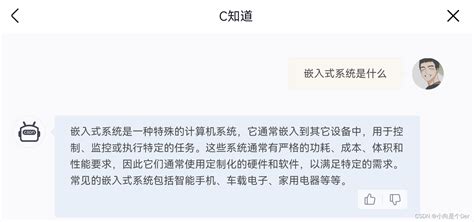 嵌入式学习笔记——概述嵌入式软件工程师零基础学习笔记 Csdn博客 嵌入式学习笔记——概述嵌入式软件工程师零基础学习笔记 Csdn博客