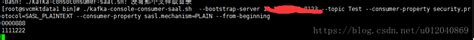 为kafka 添加用户名 密码权限，即sasl plain kafka2 11 1 1 1 1配置密码 csdn博客