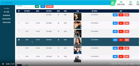基于javassmvue的ktv点歌系统源码lw部署讲解云端ktv Adnroid源码 Csdn博客