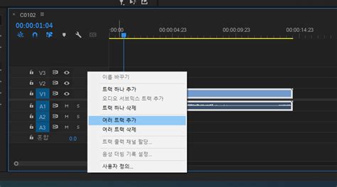프리미어 프로 사용법 4가지 기본 패널 쓰는 방법만 알면 기초는 끝 네이버 블로그
