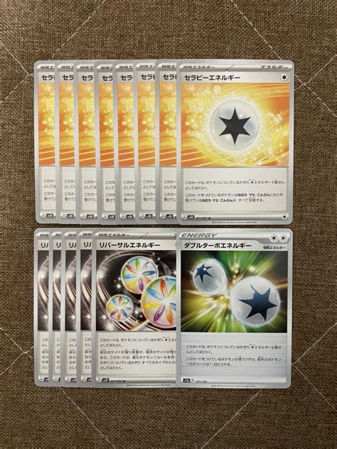 Yahooオークション ポケカ 14枚 特殊エネルギー セラピーエネルギー