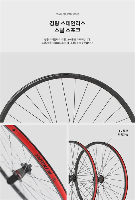 트위터자전거 Rs 초경량al합금 Mtb휠셋 카본허브 엑슬용 트위터자전거