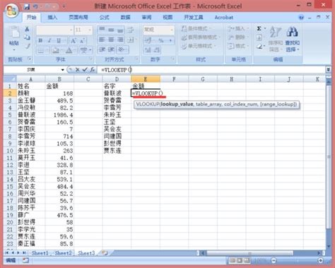 Excel批量查找并提取数据的技巧和使用方法教程参数区域金额 Excel批量查找并提取数据的技巧和使用方法教程参数区域金额