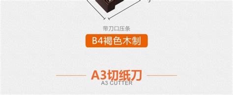 环美a切纸机手动迷你裁纸刀a切纸刀木质钢制裁照片名片相片裁剪 阿里巴巴
