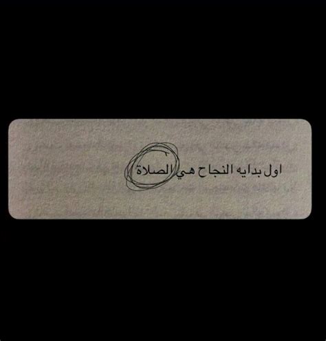 Hiba Mostafa On Linkedin Remember