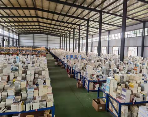 党政机关用书书目下载 北京中樾文化有限公司 图书馆配 图书投标 图书一站式采购平台