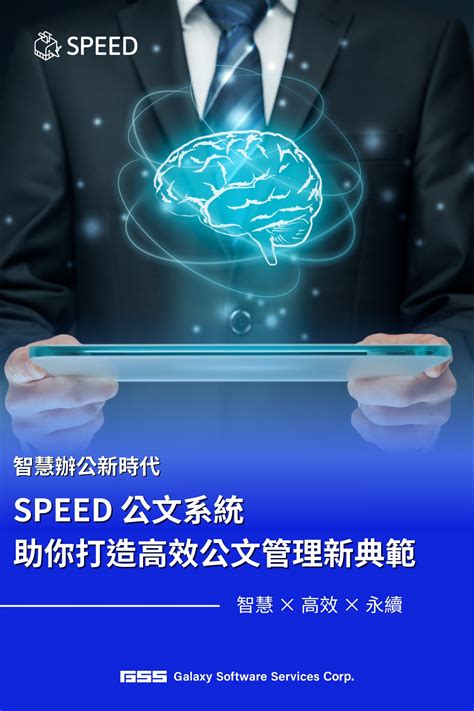 Gss 叡揚資訊 Gss 叡揚資訊 Added A New Photo