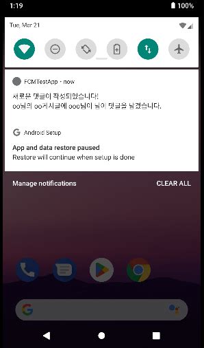 GitHub Sudongk study springboot fcm redis push notifications 서비스 계층별 BDD 단위테스트 작성 연습을 위한 게시판 서버